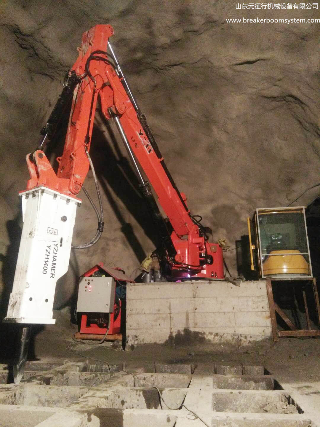 YZH Brand Rock Breaker Boom Systems Used In Undergroud Iron Mine ...